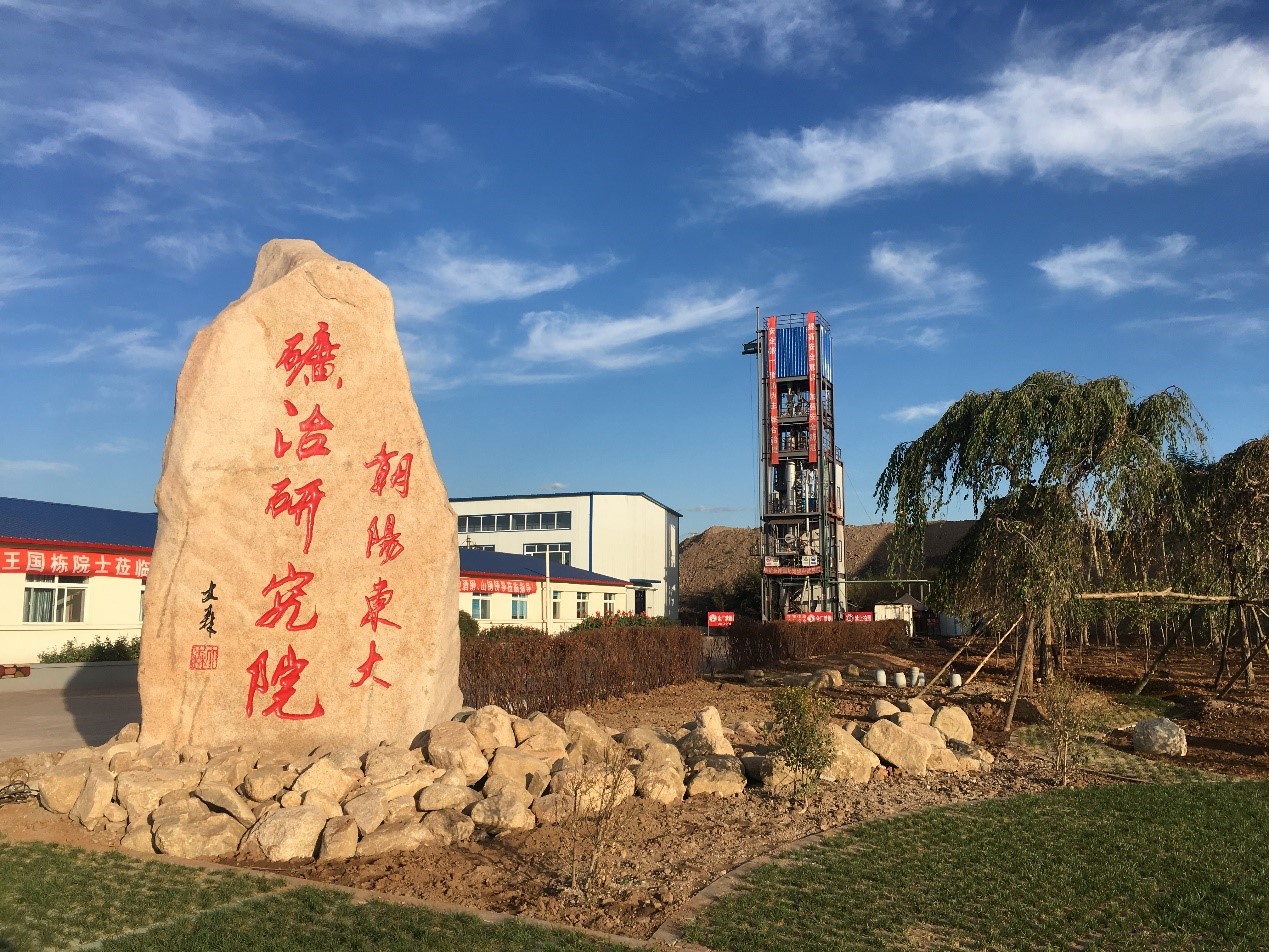 معرفی فناوری نوین HMPT روشی نوآورانه برای فرآوری آسان سنگ‌آهن